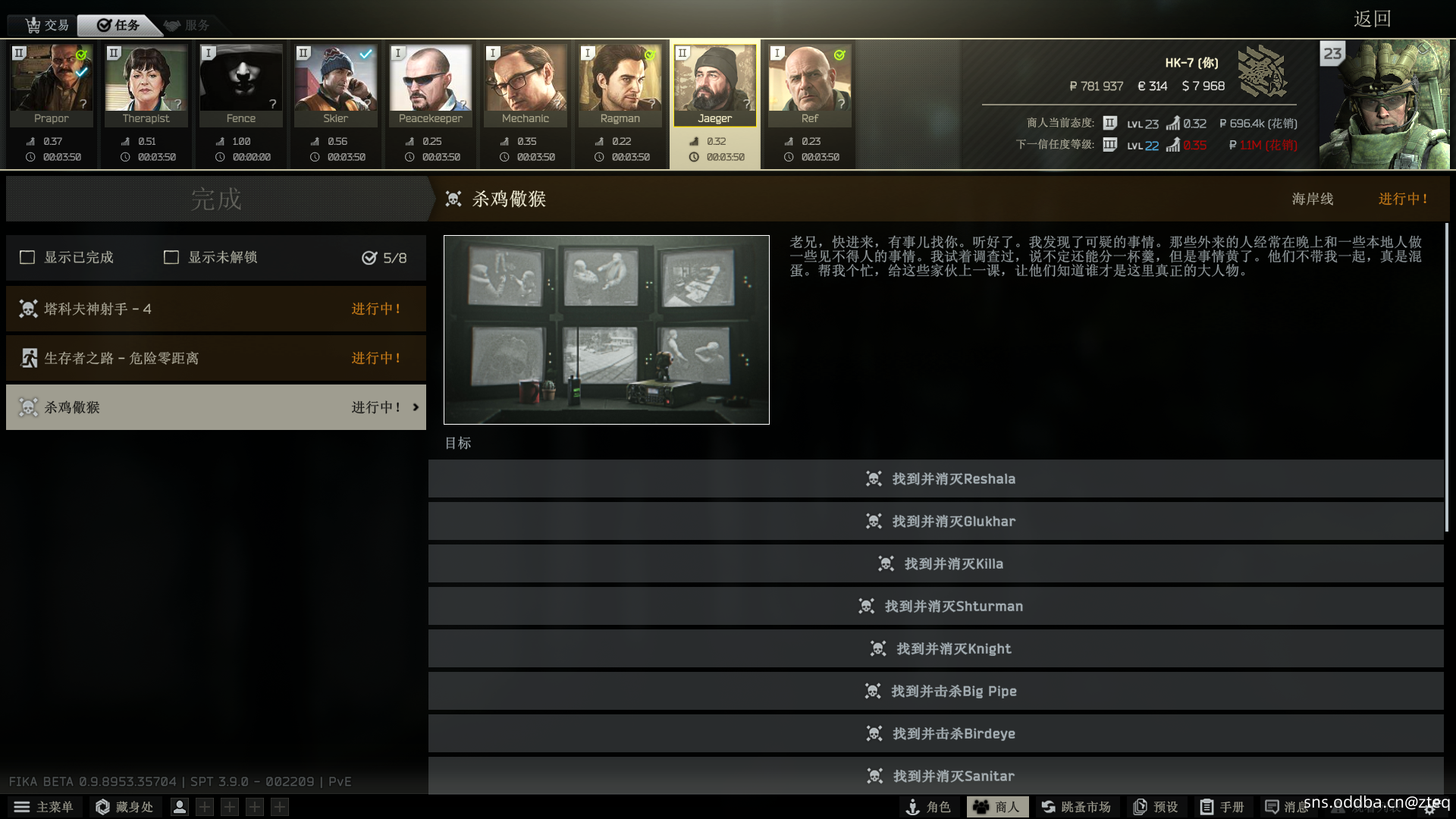 3.9.0全boss求教-ODDBA社区