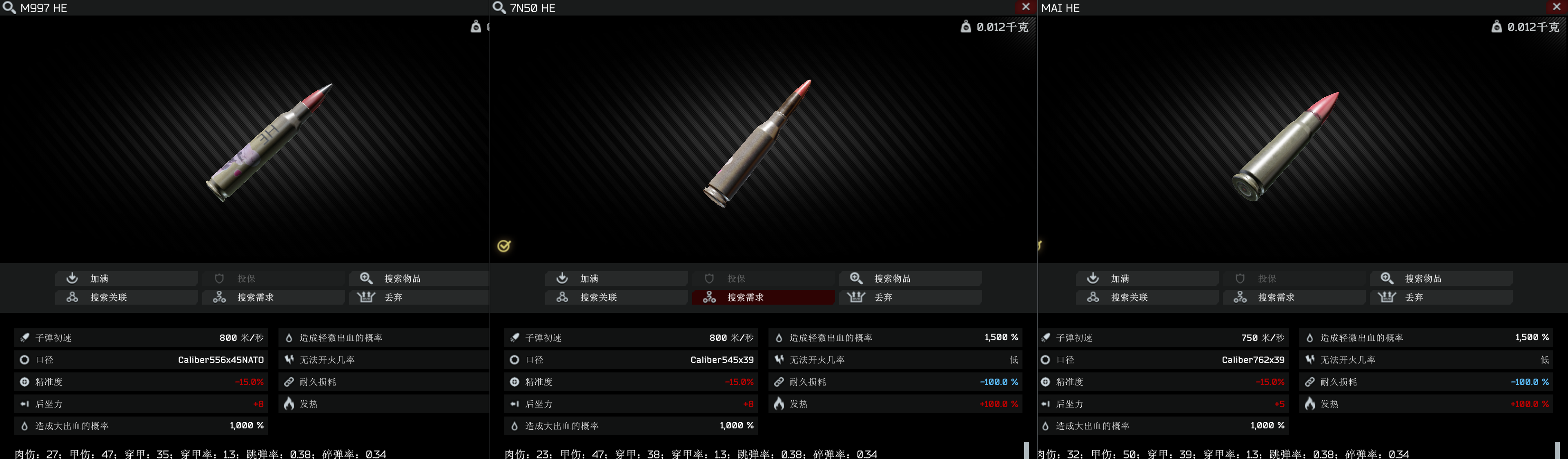 【AKI3.0.0~3.7.6】印花姬高爆弹 独立模型贴图 直接无视护甲 做回自己-ODDBA社区