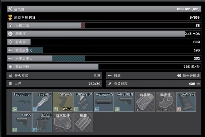 3.7.6枪匠任务4上交不了-ODDBA社区