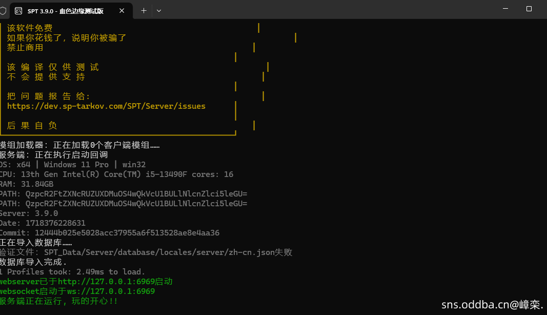 3.9.0BE6.15版本，界面卡死-ODDBA社区