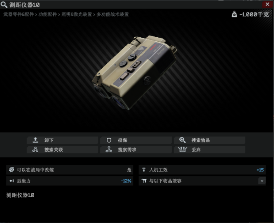 3.71版mod分享，独立物品，和其他mod兼容解压将modjia放在mods下即可使用-ODDBA社区