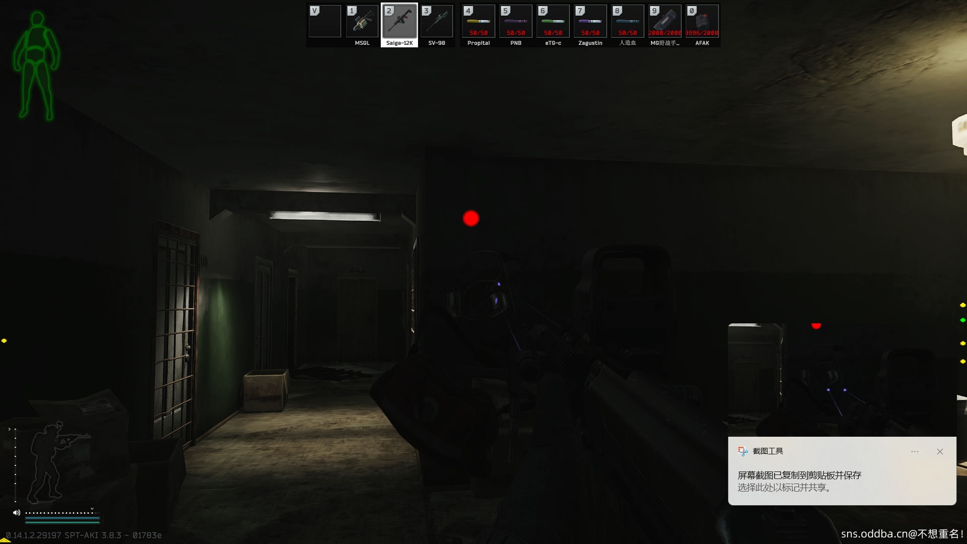 关于BOSS的加载-ODDBA社区