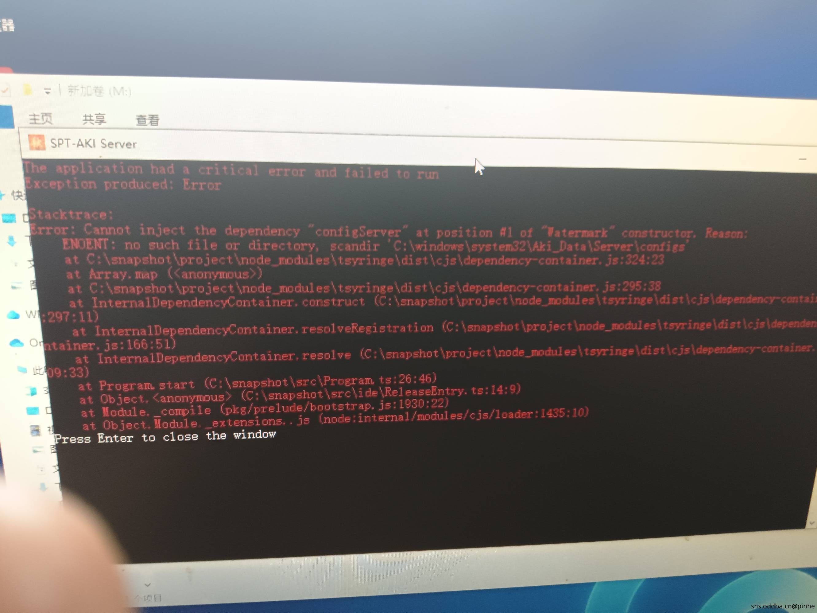 这是怎么回事，求大佬提出方法解决。游戏也是3.8.0-ODDBA社区