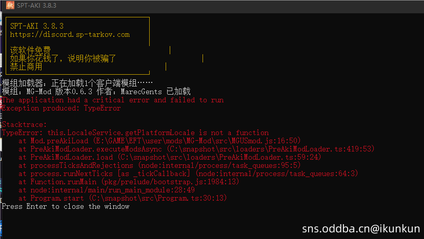 3.8.3物资倍率（MG-Mod）-ODDBA社区