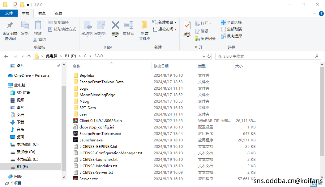 3.9.8 服务器字体缺失-ODDBA社区