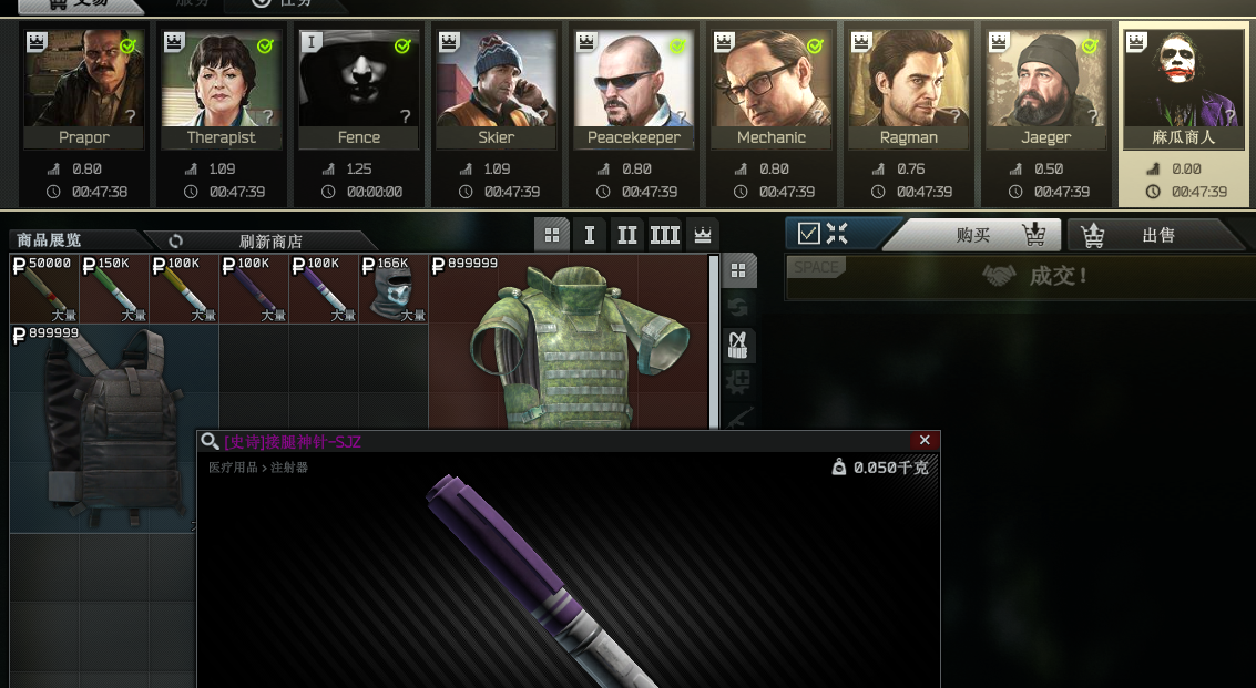 MGmod商人物品问题及藏身处新增自定义配方-ODDBA社区