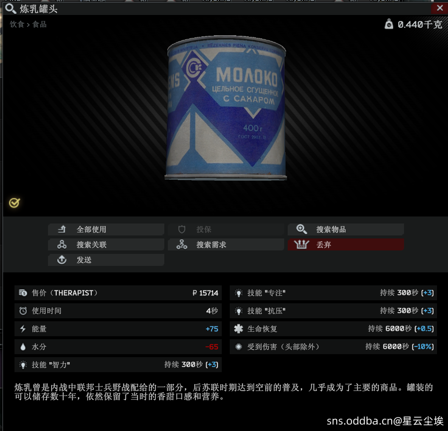 【3.8.0】 可装备多头盔护甲，多插板和面罩，食品药物增加回血减伤BUFF，修改数据文件-ODDBA社区
