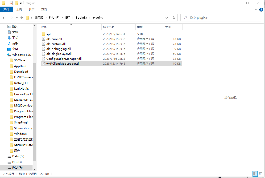 模组加载不了-ODDBA社区