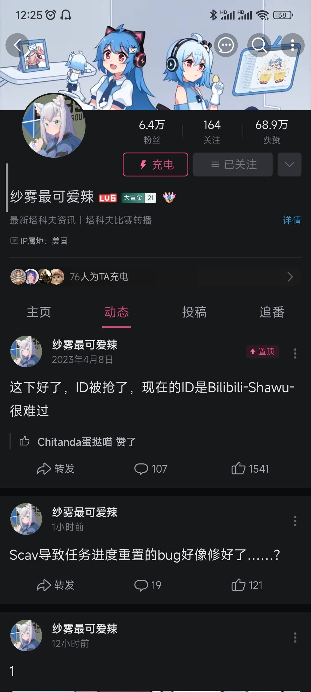 哪里有翻译好的更新日志啊-ODDBA社区