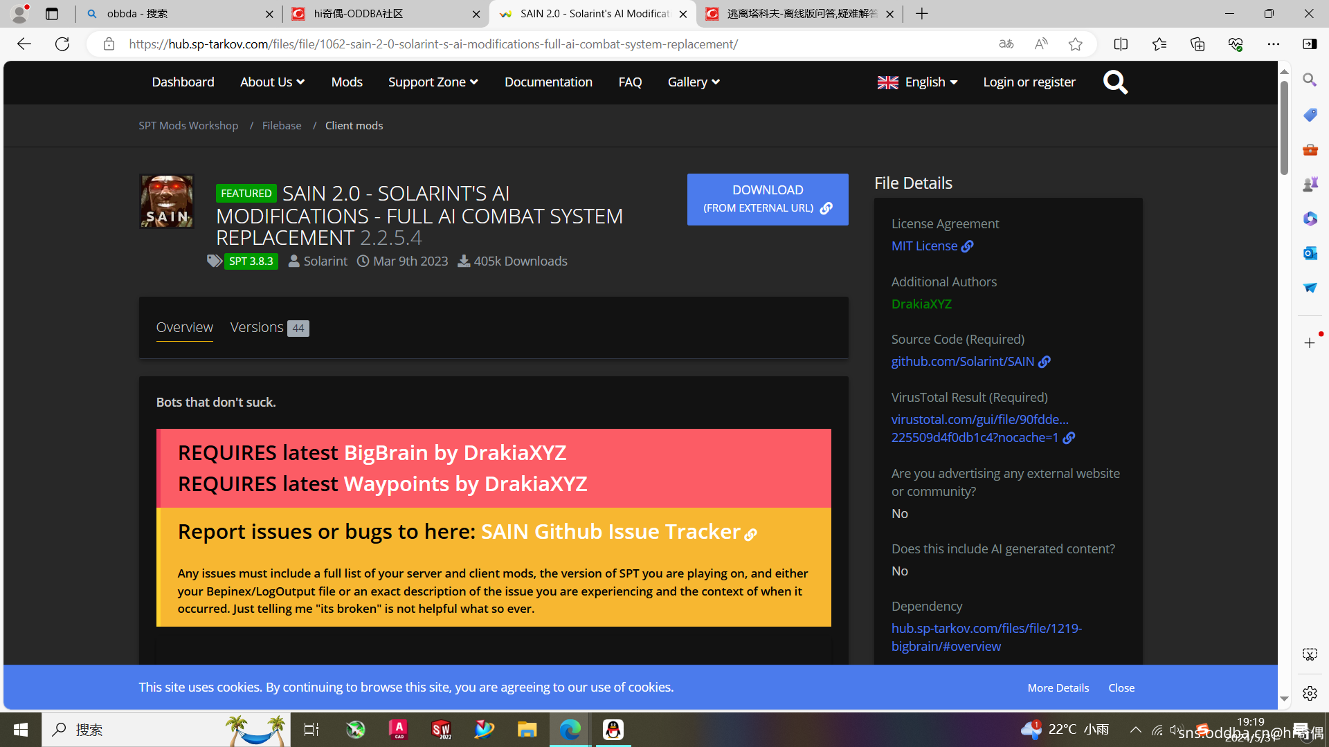 求解决，SAIN和QuestingBots冲突问题-ODDBA社区