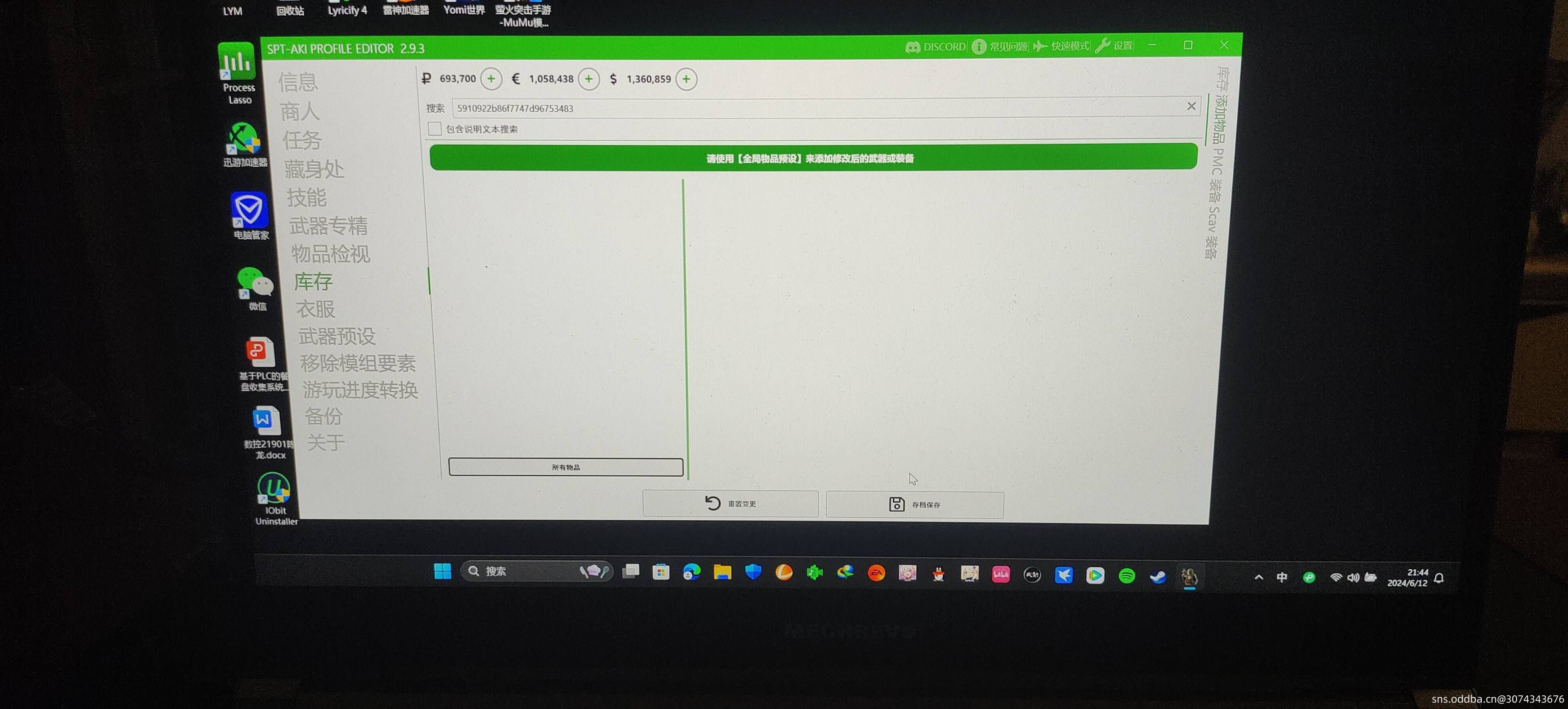 市场限制怎么解除3.8.3-ODDBA社区