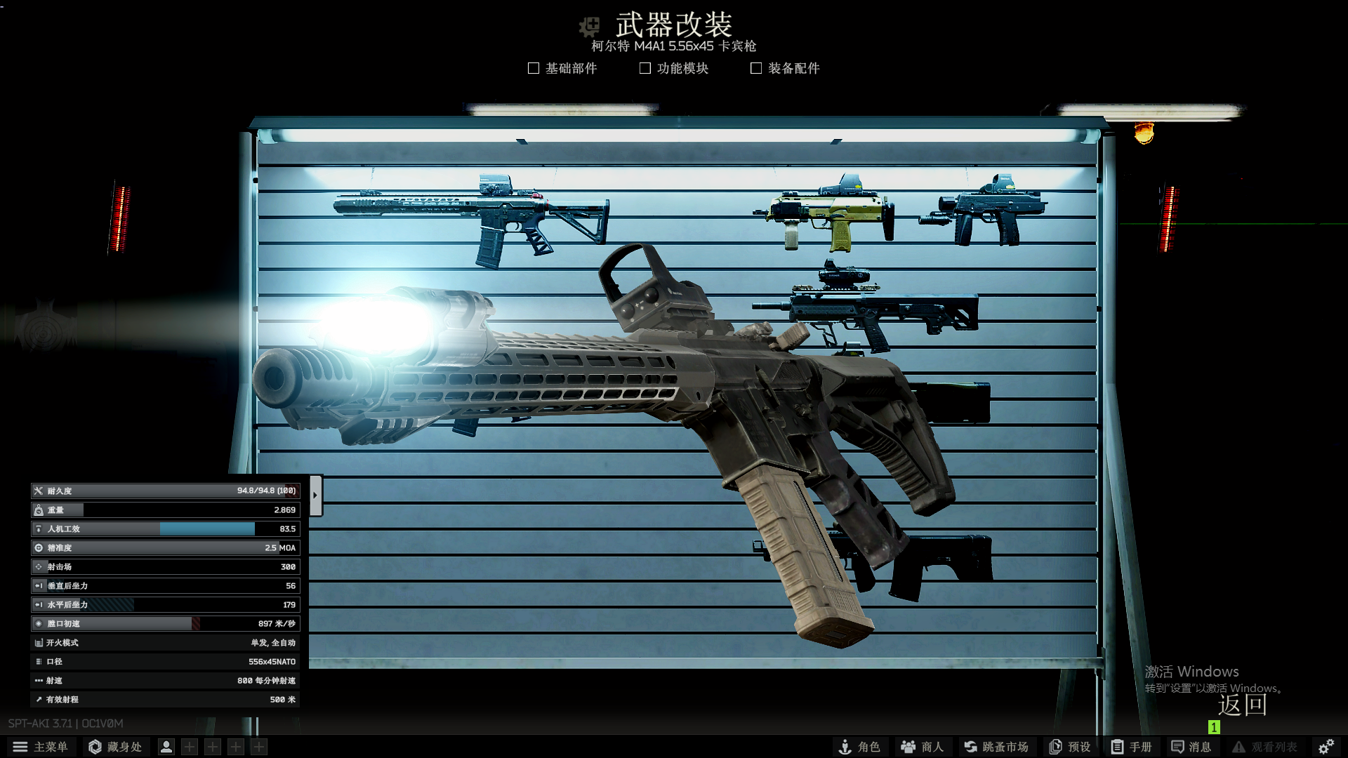 什么？你怎么知道我今天在森林钓到三把M4?-ODDBA社区