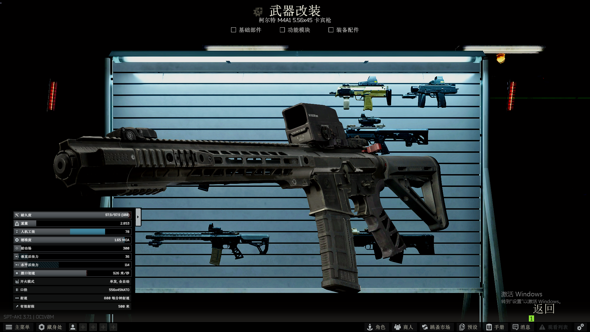 什么？你怎么知道我今天在森林钓到三把M4?-ODDBA社区